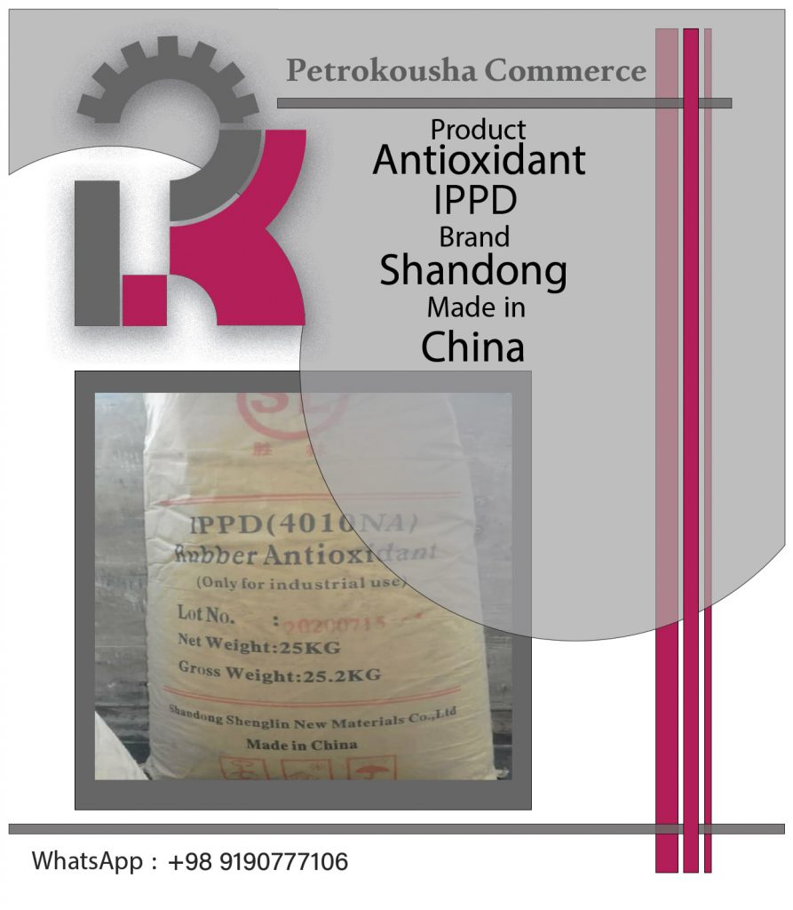 IPPD – پتروکوشا